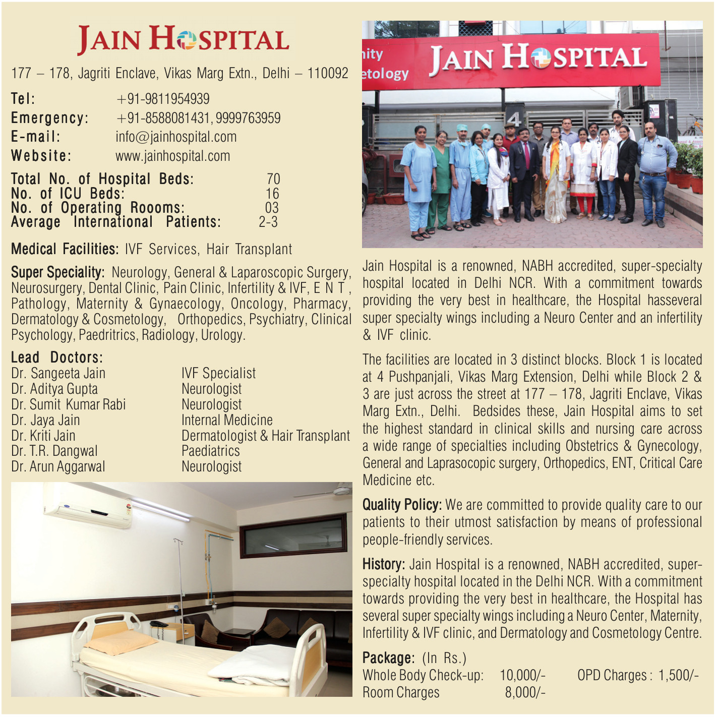 Jain Hospital Delhi - Medical Tourism Directory